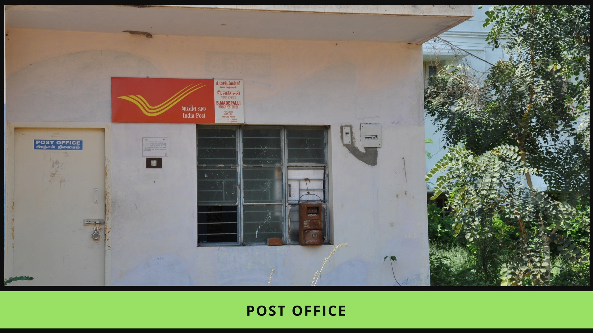 Post Office | Government College of Engineering - Bargur